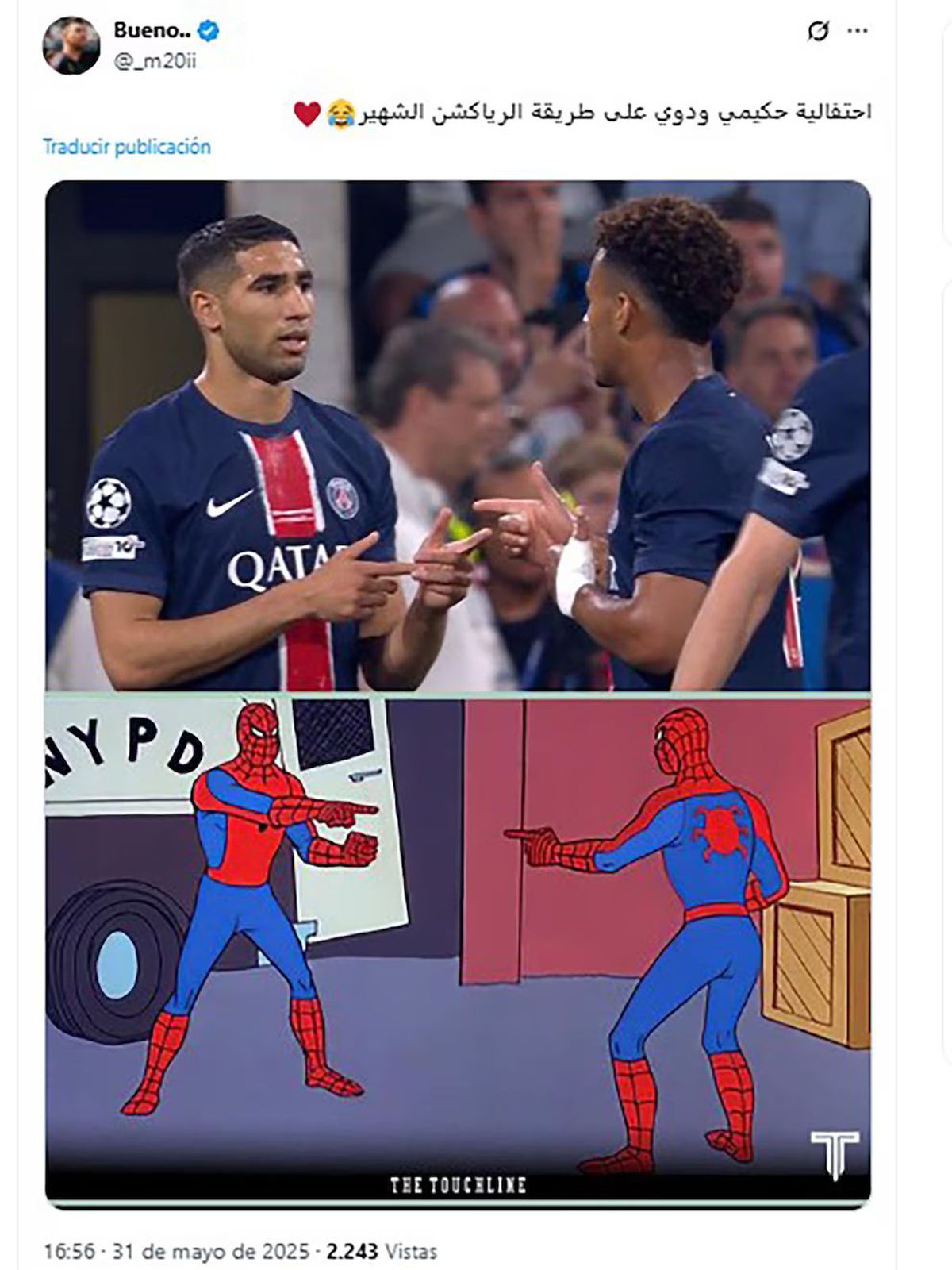 Cele mai tari meme-uri după PSG - Inter, finala Ligii Campionilor ...
